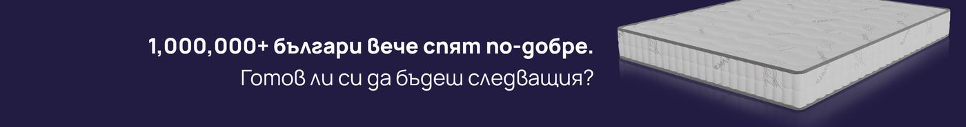 Еднолицеви матраци с до 80% отстъпка - Matraci.bg